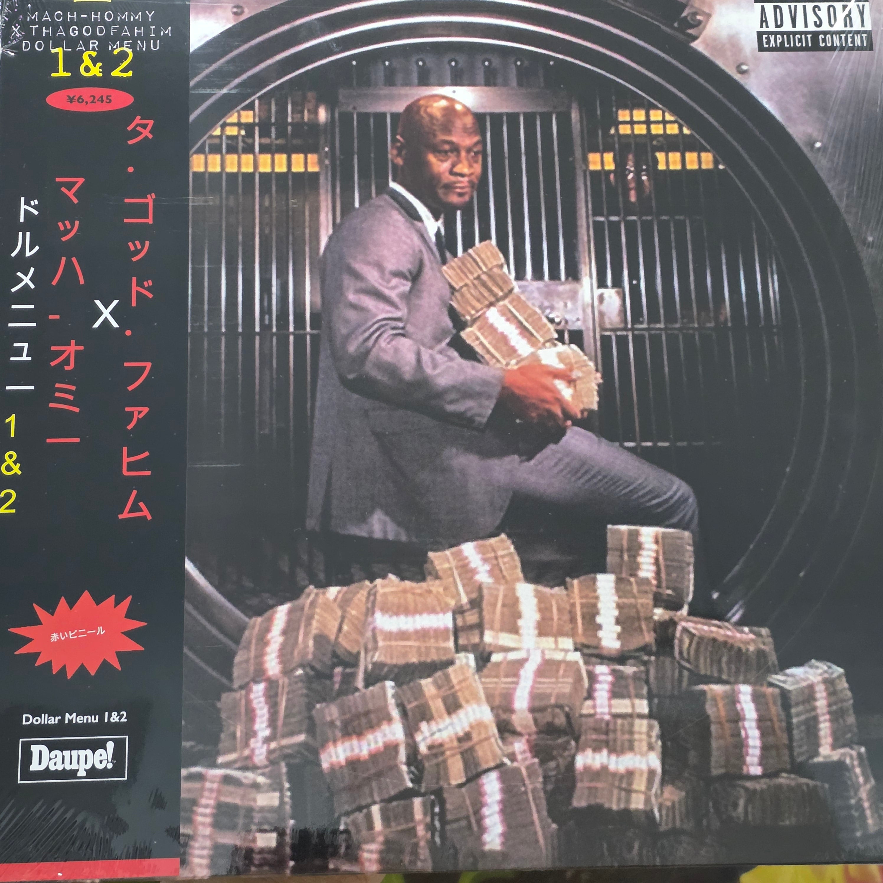 Mach Hommy X ThaGodFahim – Dollar Menu 1&2 "COLOURED VINYL RECORD ...